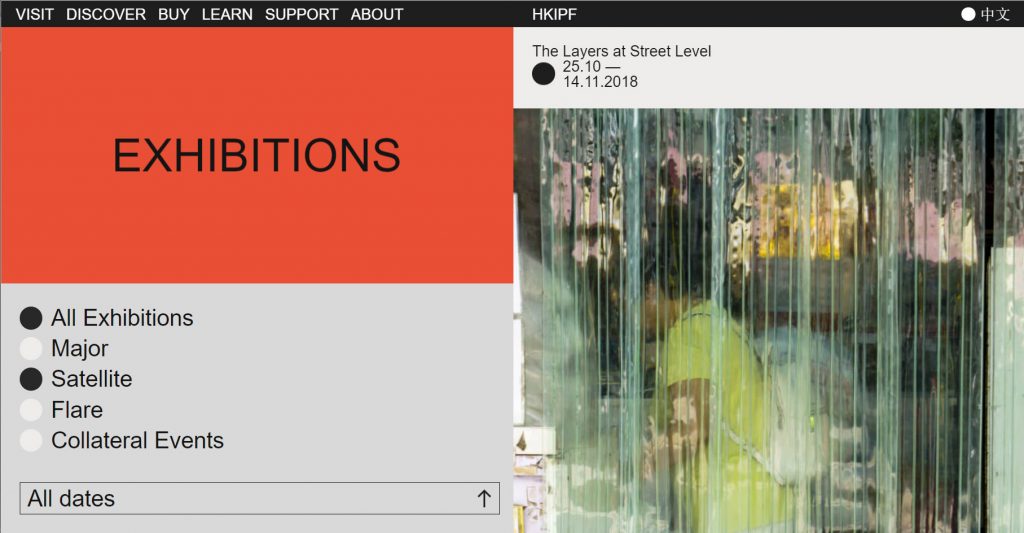 HKIPF Exhibition | Scott R. McMaster