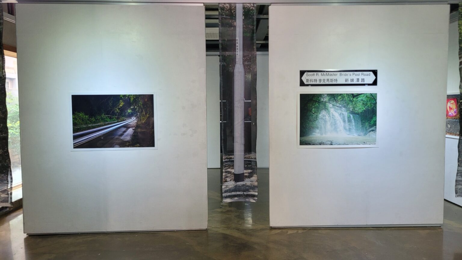 Art Space MERGE | Scott R. McMaster